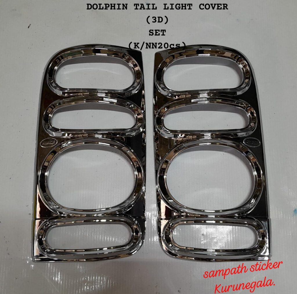DOLPHIN TAIL LIGHT COVER (3D) – Sampath Stickers