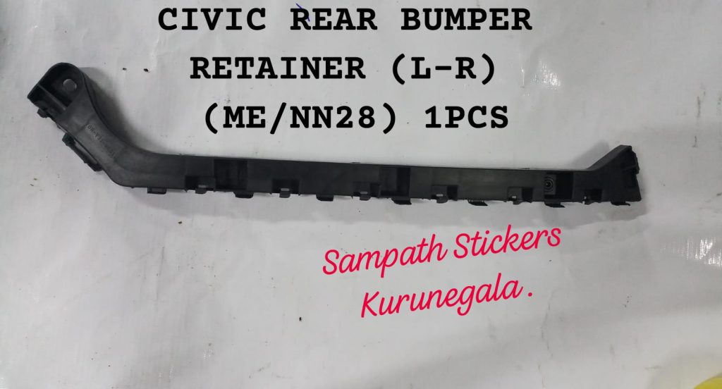 CIVIC REAR BUMPER RETAINER (L-R) – Sampath Stickers