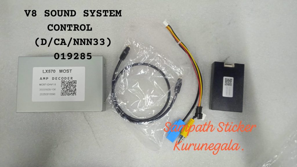 V8 SOUND SYSTEM CONTROL – Sampath Stickers