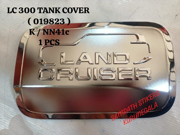 LC 300 TANK COVER – Sampath Stickers