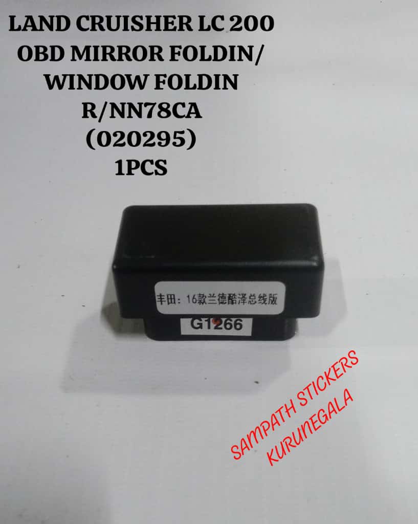 LAND CRUISHER LC 200 OBD MIRROR FOLDING/ WINDOW FOLDING – Sampath Stickers