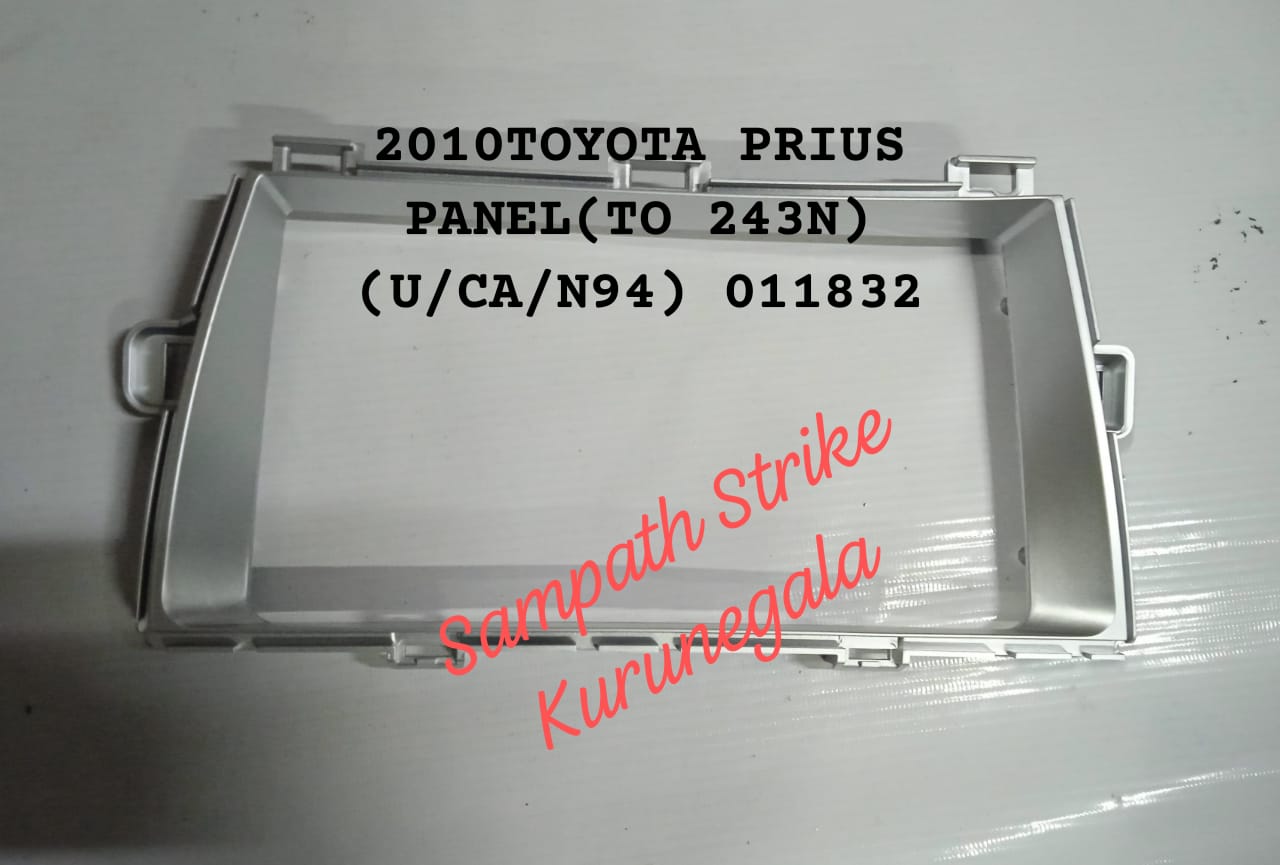 2010 TOYOTA PRIUS PANEL – Sampath Stickers