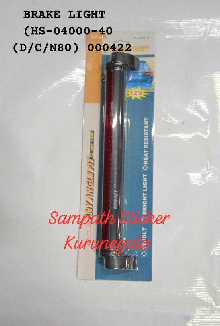 BRAKE LIGHT – Sampath Stickers